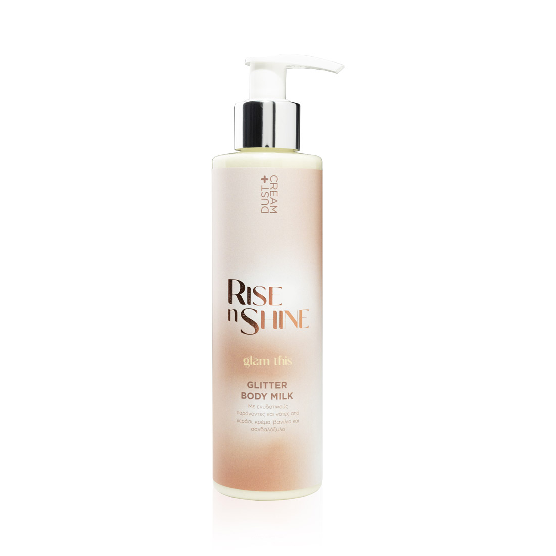 ΓΑΛΑΚΤΩΜΑ ΣΩΜΑΤΟΣ RISE N SHINE ΜΕ GLITTER GLAM THIS 200ML | Dust + Cream
